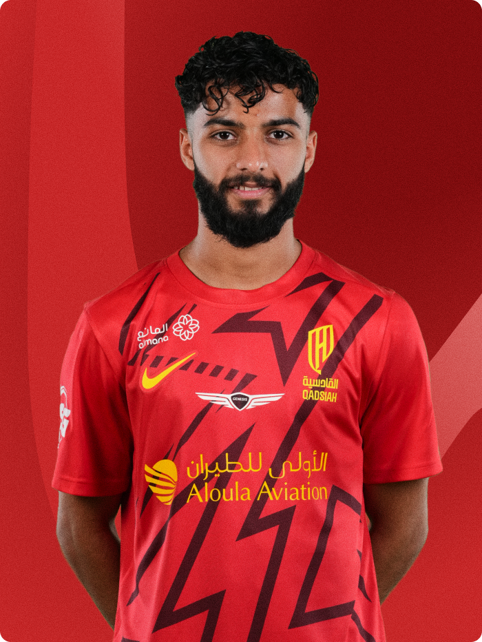 Aramco Stadium | Aramco Stadium